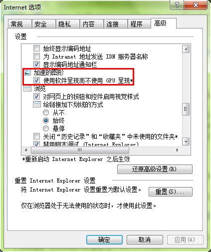Win7 Ie故障：appcrash，d3d9dll，c0000005appcrash Dw9empexe Csdn博客