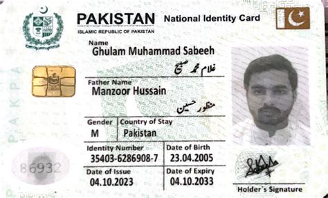 Pakistan National Identity Card Pdf