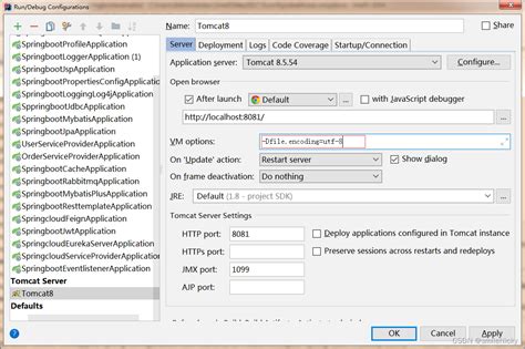 Idea启动tomcat控制台乱码问题解决方法 腾讯云开发者社区 腾讯云