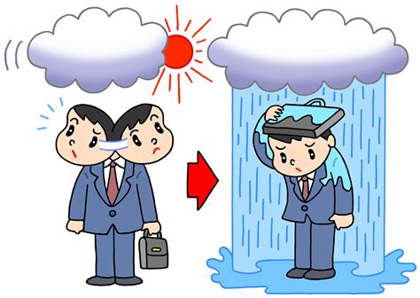 災害・防災「局地的豪雨・爆弾低気圧・天候急転・ゲリラ豪雨・大荒れ」のイラスト