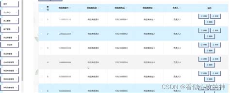 Springboot基于java的超市进销存管理系统 毕业设计 附源码 阿里云开发者社区