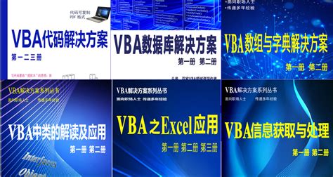Ontime方法与onkey方法(vba学习方案系列讲座之二十) 知乎 Ontime方法与onkey方法(vba学习方案系列讲座之二十) 知乎