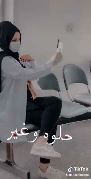 صور بنات دكتورات تحيه للدكتوره Youtube