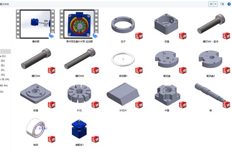 单作用变量叶片泵三维图solidworks 2016模型图纸下载 懒石网