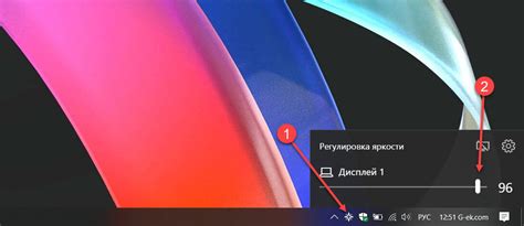 Как увеличить яркость экрана на ноутбуке Asus Windows 10