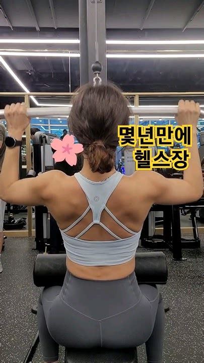 오늘은 헬스장 Youtube