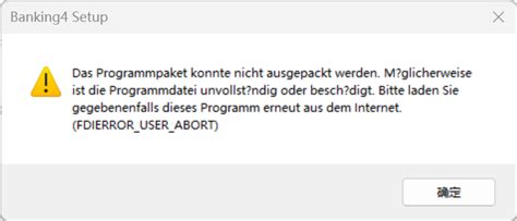 [package Request] Subsembly Banking4 Help Needed With Silent Switch · Issue 82443