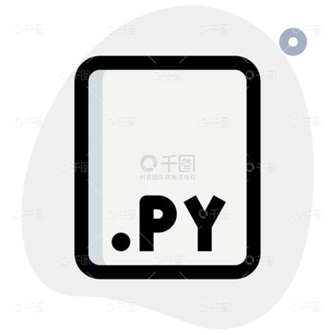 格式免抠元素 Py格式 素材免费下载 512像素 Svg格式 编号53089653 千图网 格式免抠元素 Py格式 素材免费下载 512像素 Svg格式 编号53089653 千图网