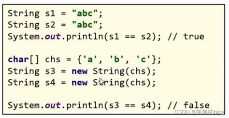 Java String类被final修饰的string类型可以添加字符吗 Csdn博客