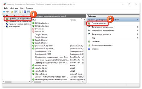 Доступ в интернет заблокирован в Windows 10