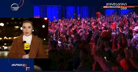 Fox News ის ინფორმაციით დონალდ ტრამპი აშშ ის 47 ე პრეზიდენტი გახდა