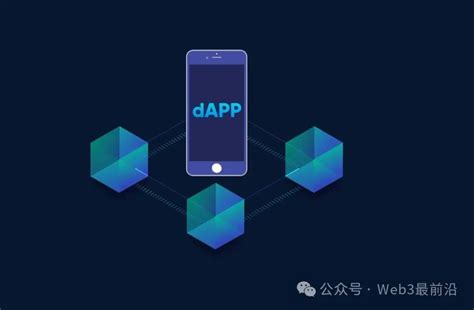 Dapp系统开发：从需求定制到源码交付的一站式解决方案dapp开发需求 Csdn博客