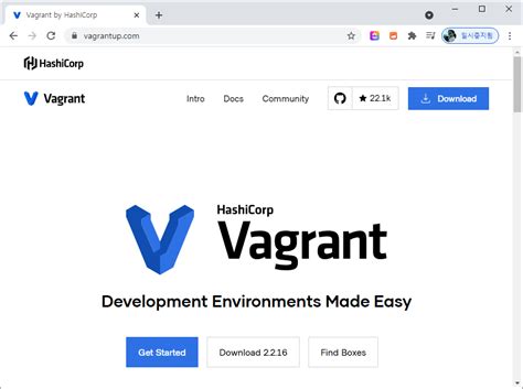 Vagrant 이미지 업로드 VirtualBox 머가필요해
