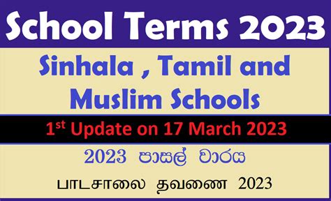 School Calendar 2023 Teacher