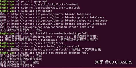 安装ros操作系统中遇到的【无法获得锁 Varlibdpkglock Frontend Open 11 资源暂时不可用。无法