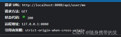 黑马点评项目全部功能实现及详细笔记 Redis练手项目 Csdn博客
