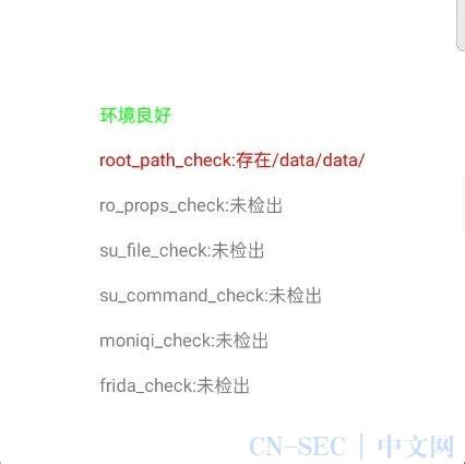 SQL注入绕过方式解析 渗透测试必看技巧 CN SEC 中文网