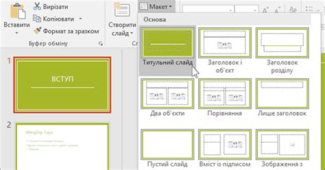 Тема уроку Слайди презентації Конспект Інформатика