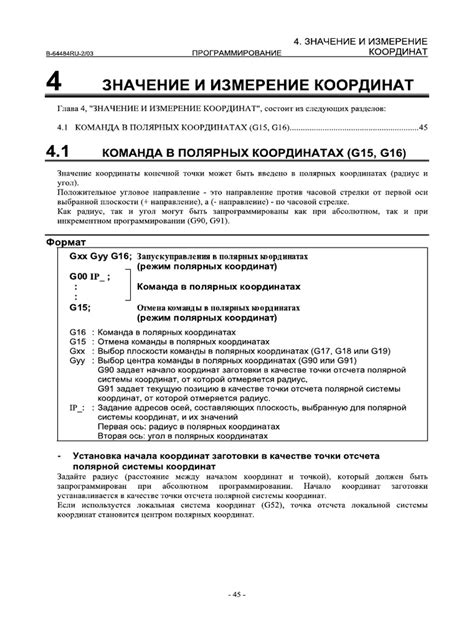 Fanuc Polar G16 G15 Pdf