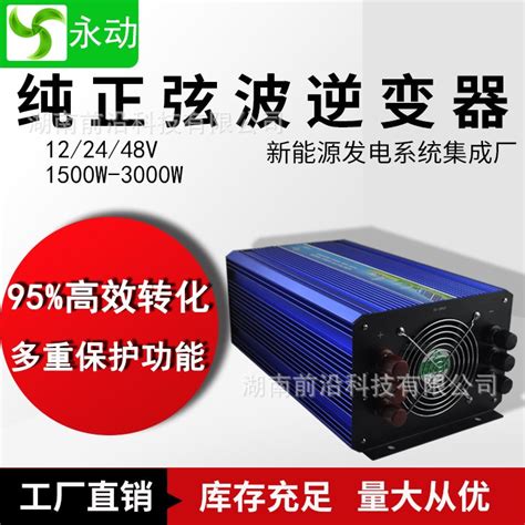 湖南前沿科技有限公司