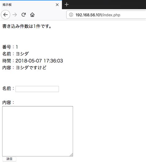 【php】htmlspecialchars関数でエスケープ処理をしてください【xssの防止】 株式会社レオンテクノロジー