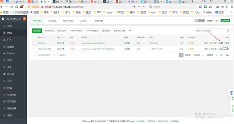 使用宝塔面板部署node项目、数据库及react项目宝塔面板安装node环境 Csdn博客