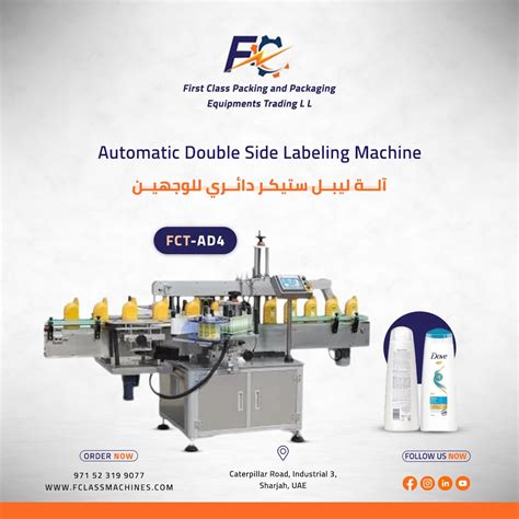 Labeling And Date Coding Machines Dubai Uae
