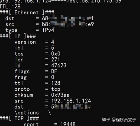 python抓包 sniff 实现wireshark抓包功能 知乎
