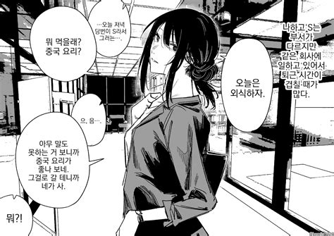 공포 샌드위치 이야기 만화 Battlepage