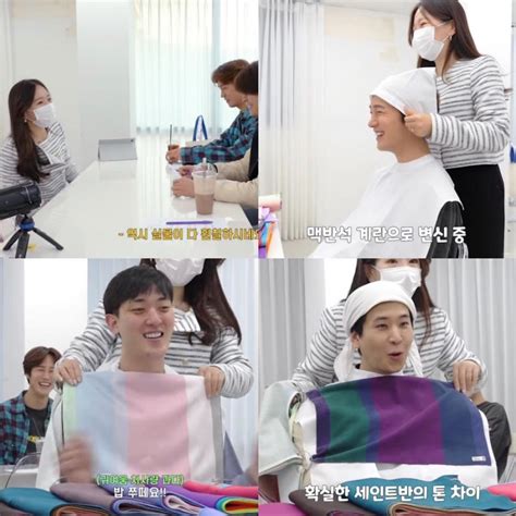 [연예인퍼스널컬러] 남성아이돌 그룹 Vav 퍼스널컬러 연예인퍼스널컬러 컬러시그널 연예인내돈내산 네이버 블로그