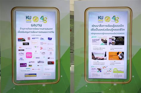 คณะเกษตร คณะเกษตร มหาวิทยาลัยเกษตรศาสตร์