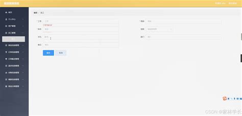 Java计算机毕业设计物流管理系统（开题报告源码论文）java物流管理系统开题报告 Csdn博客