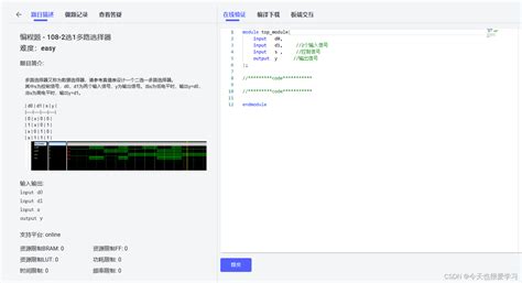 跟我练习100道fpga入门题目~(1100)fpga练习题库 Csdn博客 跟我练习100道fpga入门题目~(1100)fpga练习题库 Csdn博客
