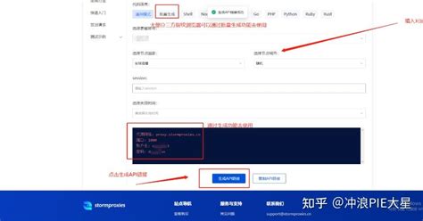 干货Google Chrome谷歌浏览器要怎么设置HTTP代理 知乎 干货Google Chrome谷歌浏览器要怎么设置HTTP代理 知乎