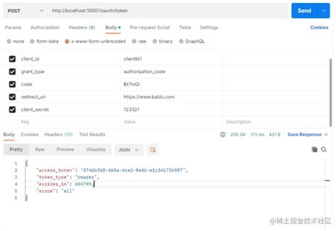 Springcloud整合 Oauth2gatewayjwtnacos 实现授权码模式的服务认证一 阿里云开发者社区