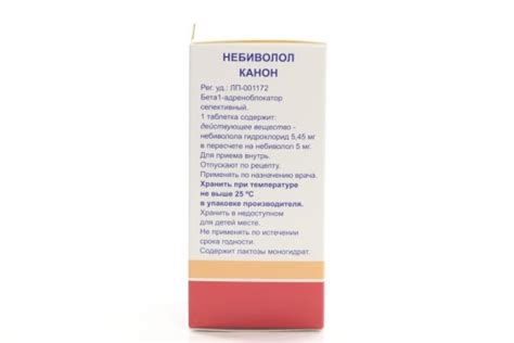 Небиволол Канон 5 мг 56 шт таблетки купить по цене 378 руб в интернет магазине Аптеки Плюс