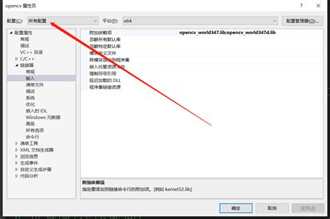 Opencv3在debug模式不报错，release模式报错的原因和解决方法opencv Contourarea Release报错 Csdn博客
