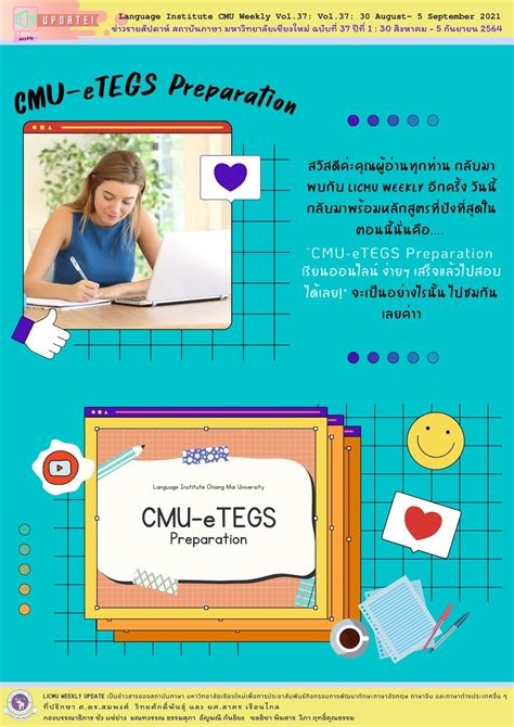 🍀🍀สวัสดีคุณผู้อ่านทุกท่านค่ะ 🍀🍀 กลับมาพบกันอีกครั้งกับ Licmu Weekly Update 🧨🧨 📌ฉบับที่ 37 ประจำ