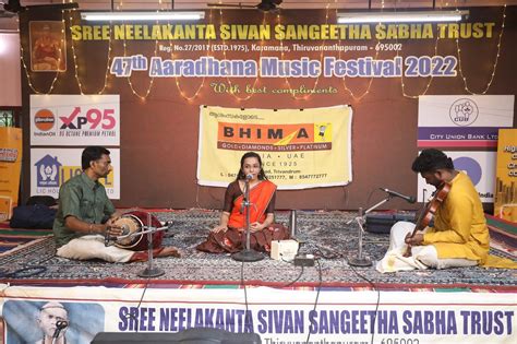 Sree Sree Neelakanta Sivan Sangeetha Sabha Trust