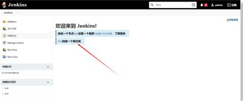 Jenkins系列教程五：jenkins安装maven项目插件：maven Integration Plugin Csdn博客
