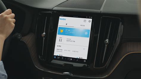Skt 차세대 자동차 Ai 플랫폼 누구 오토 20 출시