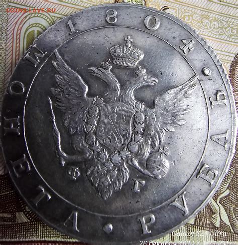 Монетки и настольная медаль на оценку Монеты России и СССР