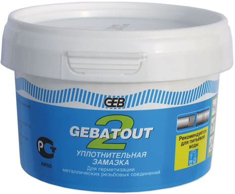 ᐉ Паста для паковки GEB Gebatout 2 200 г (103103) купить по цене 187 ...
