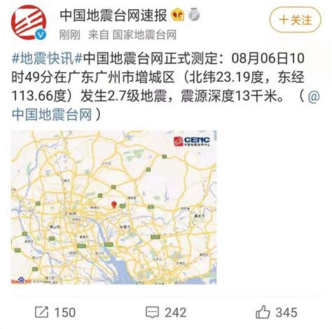 python 爬虫带你分析中国地震台网数据 知乎