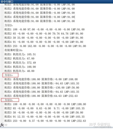 【节点边际电价】机组运行约束对机组节点边际电价的影响分析（matlab代码实现） 知乎