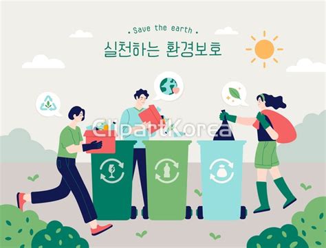 일러스트 클립아트코리아 통로이미지주