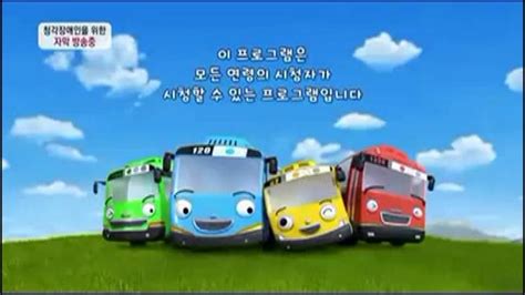 꼬마버스타요 하나누나의 외출 네이버 블로그