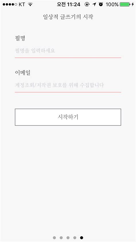 Pin By Inhee Jo On Uiservice Bar Chart Line Chart Chart