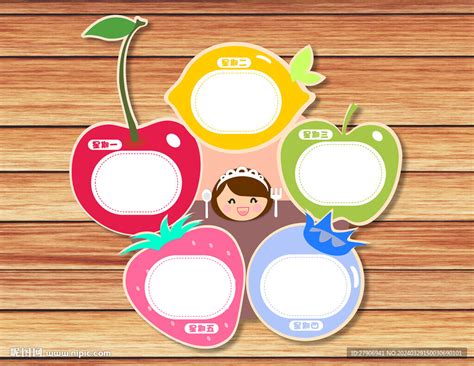 幼儿园一周食谱设计图dm宣传单广告设计设计图库昵享网nipiccn 幼儿园一周食谱设计图dm宣传单广告设计设计图库昵享网nipiccn