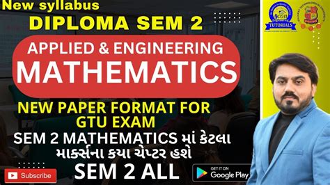 Diploma Sem 2 Mathematics New Paper Style Applied Mathematics Engineering Mathematics